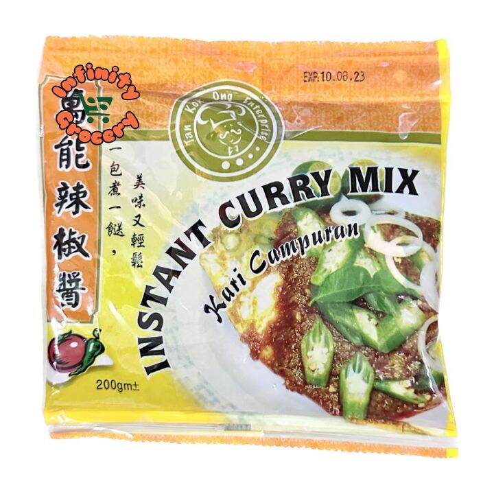 万能酱 万能辣椒酱 | Instant Curry Mix | Kari Campuran ( 200g ) | Lazada