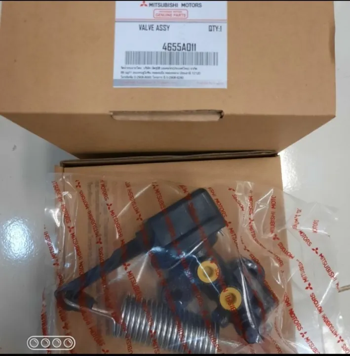 PEMBAGI MINYAK REM/ BRAKE VALVE ASSY MITSUBISHI TRITON 4655A011 ...