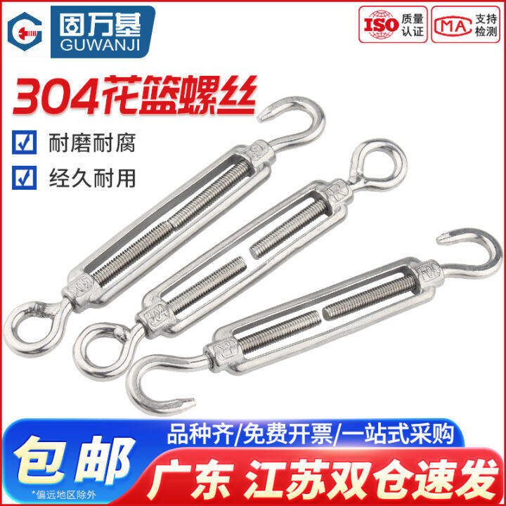 304 Stainless Steel Turnbuckle Rope Fastener Wire Rope Tighten Belt ...