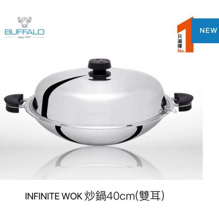 [READY STOCK] Buffalo 40cm Infinite Series Round Bottom Wok (ONE PIECE ...