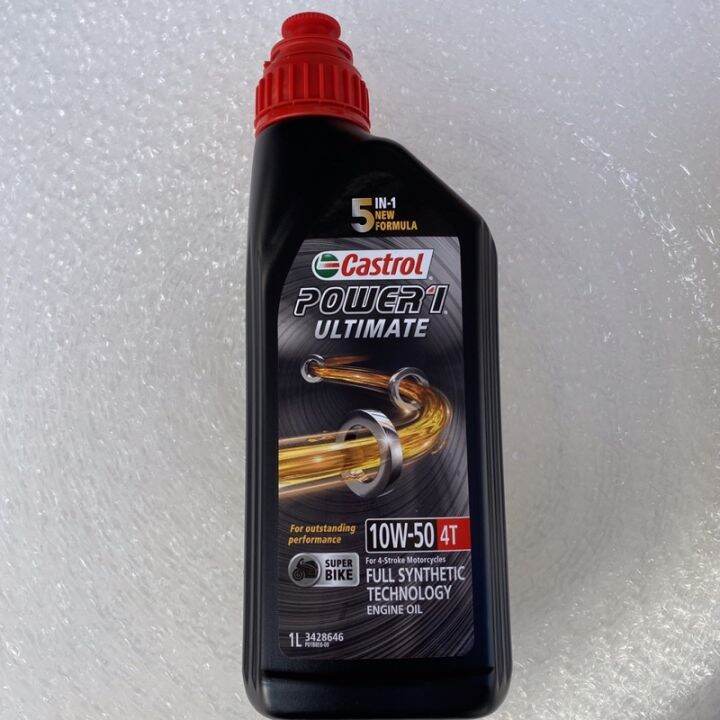 CASTROL POWER 1 ULTIMATE 10W50 5 IN 1 FORMULA SUPER BIKE OIL MINYAK ...