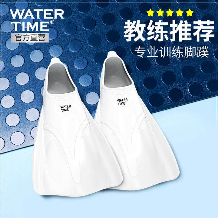 Swimming Flippers Freestyle Special Diving Men's Professional Training ...