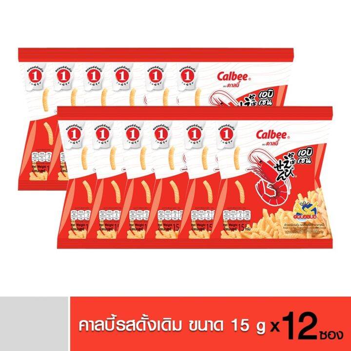 Calbee ( คาลบี้ ) ข้าวเกรียบกุ้ง รสดั้งเดิม 15g (12 ซอง) | Lazada.co.th