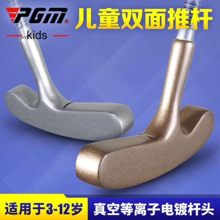 Super Pop New Genuine Golf Children's Club Boy's Girl Child Double ...