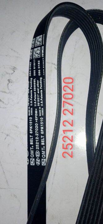FAN BELT RIBBED BELT V 6PK1510 FOR HYUNDAI TUCSON 1ST GEN. SANTA FE ...