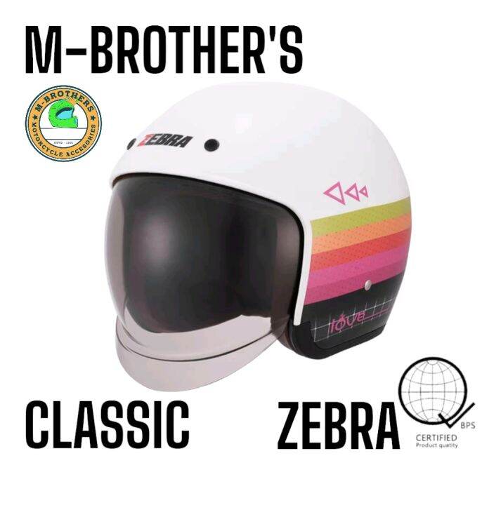 ZEBRA CLASSIC HELMET (WASHABLE) | Lazada PH