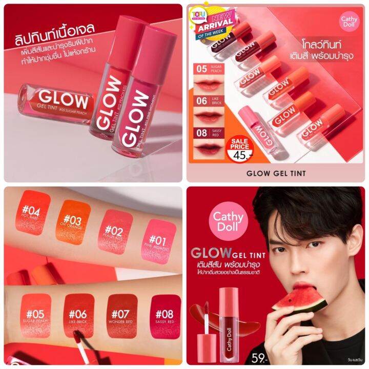 CATHY DOLL GLOW GEL TINT (LIP TINT) | Lazada Indonesia