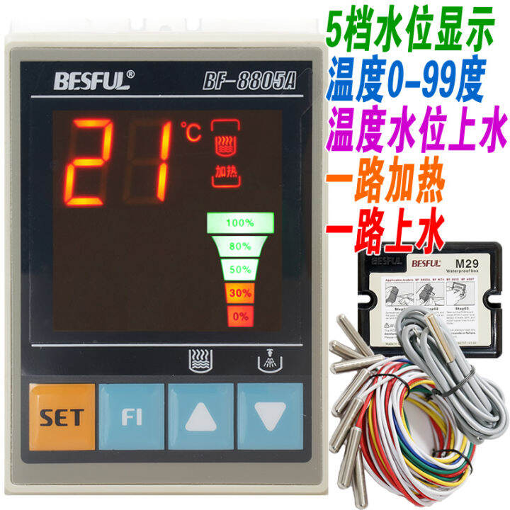 BF-8805A BIHE Besful Water Tank Fixed Temperature Water Controller Temperature Water Level Solar ...