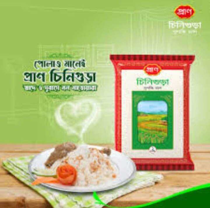 Pran Chinigura Aromatic Rice 1kg | Lazada
