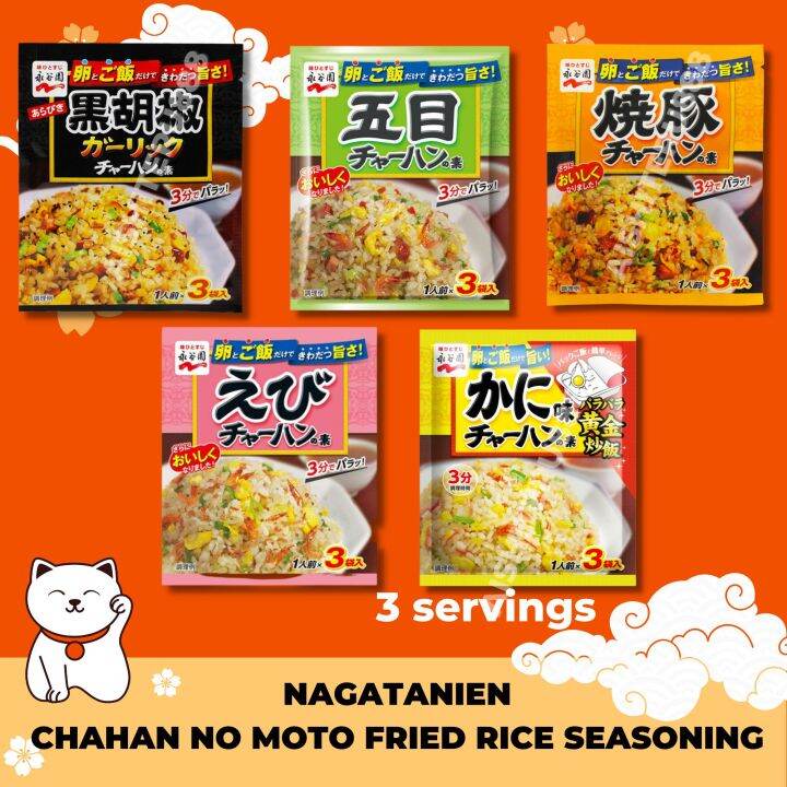 Japan Nagatanien Chahan No Moto Fried Rice Seasoning 3 servings | Lazada PH