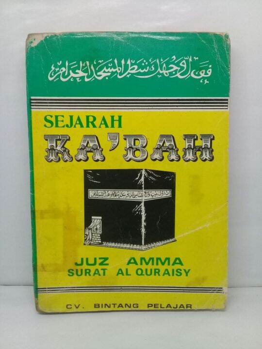 Buku Sejarah Kabah Tafsir Juz Amma Surat Al Quraisy - Labib MZ | Lazada ...