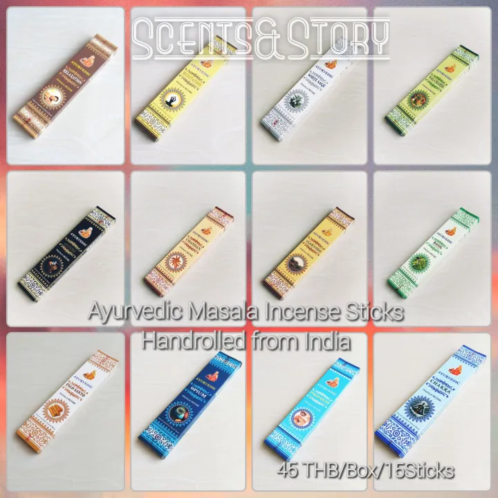 Ayurvedic Masala Incense Sticks ธูปกำยานปั้นมือสมุนไพร | Lazada.co.th