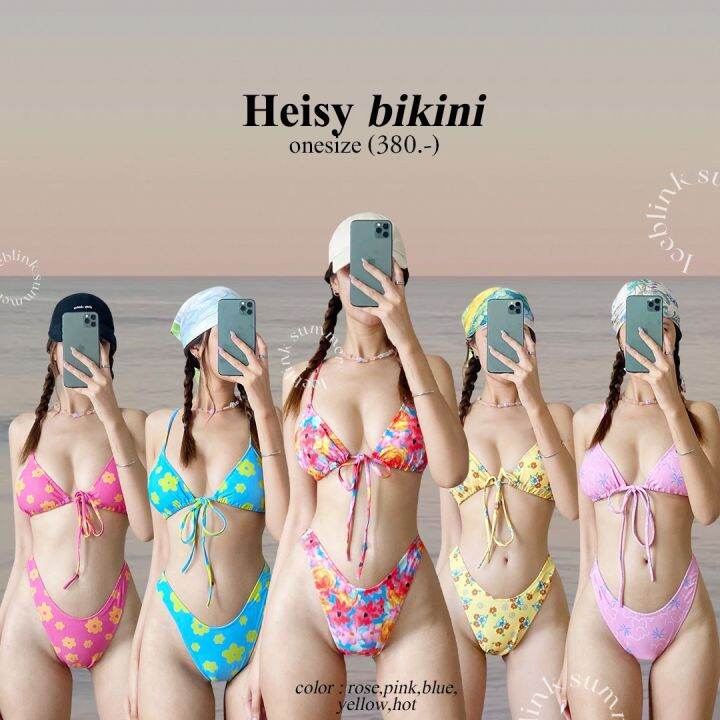 Heisy bikini👑 บิกินี่เชือกผูกข้างหน้า มี 5 สี | Lazada.co.th