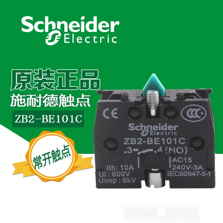 100% Original Authentic Schneider Button Switch Xb2b Normally Open ...