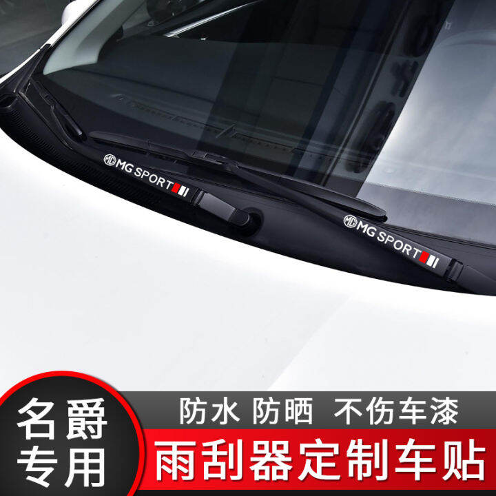 MG 5/6/3/EZs/Mg/Zs/HS Pilot Grand SUV Stickers Wiper Arm Stickers ...