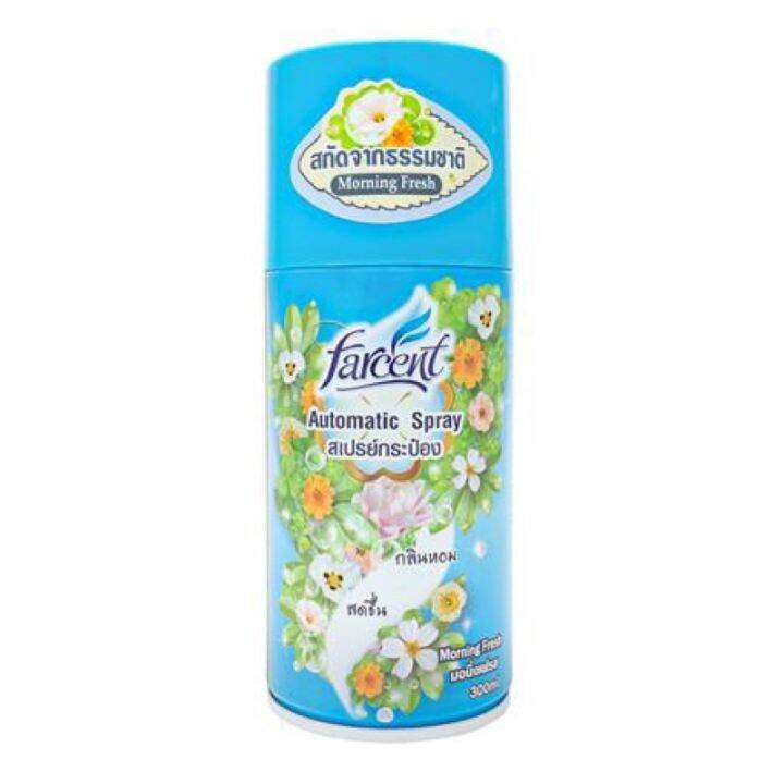 เครื่องพ่นปรับอากาศ FARCENT 300ml MORNING FRESH. AUTOMATIC AIR FRESHENER FARCENT 300ml MORNING ...