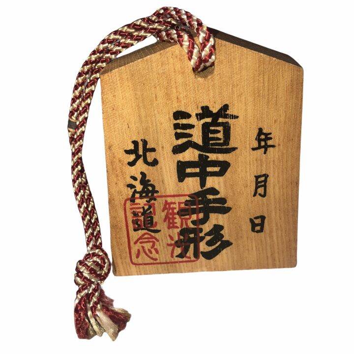 Vintage Japanese Omamori "kaiun 開運 （かいうん）general luck and good fortune ...
