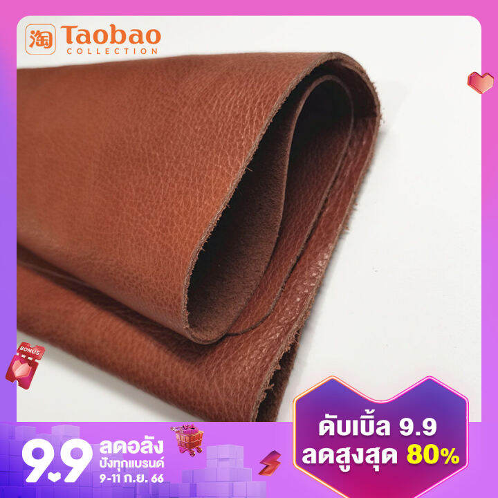 Taobao Collection วัสดุหนังวัวแบบตัดหนังแท้ DIY ทำด้วยมือหนา2มม. | Lazada.co.th