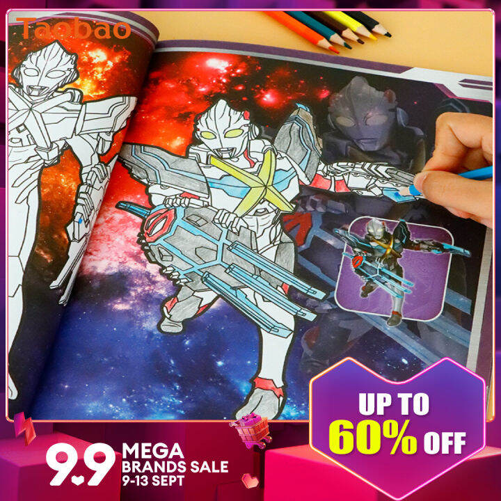 Ultraman Drawing Book Children's Coloring Book Painting Book ...