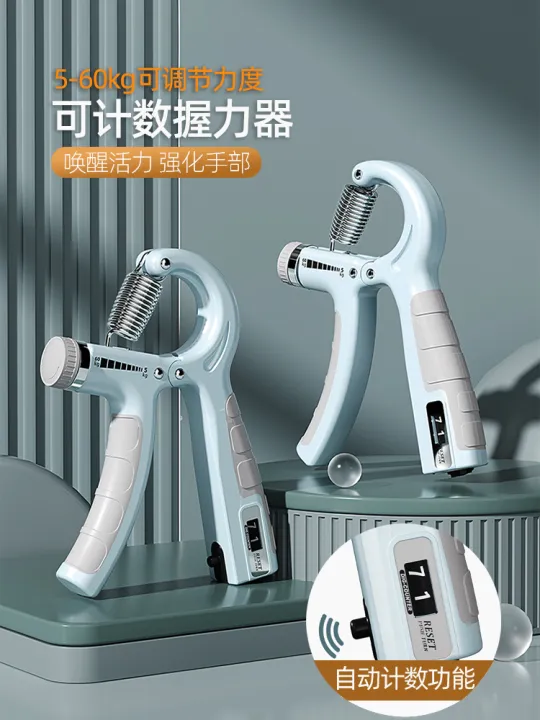 Grip force device male professional practice hand arm muscle finger ...