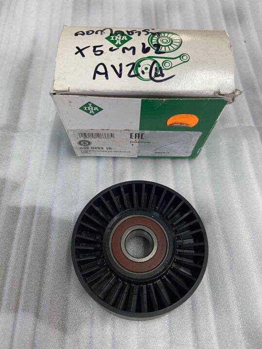 ลูกรอกไดชาร์ต ยี่ห้อ INA เยอรมัน รถ Bmw X5-M62 รับประกัน1ปี | Lazada.co.th