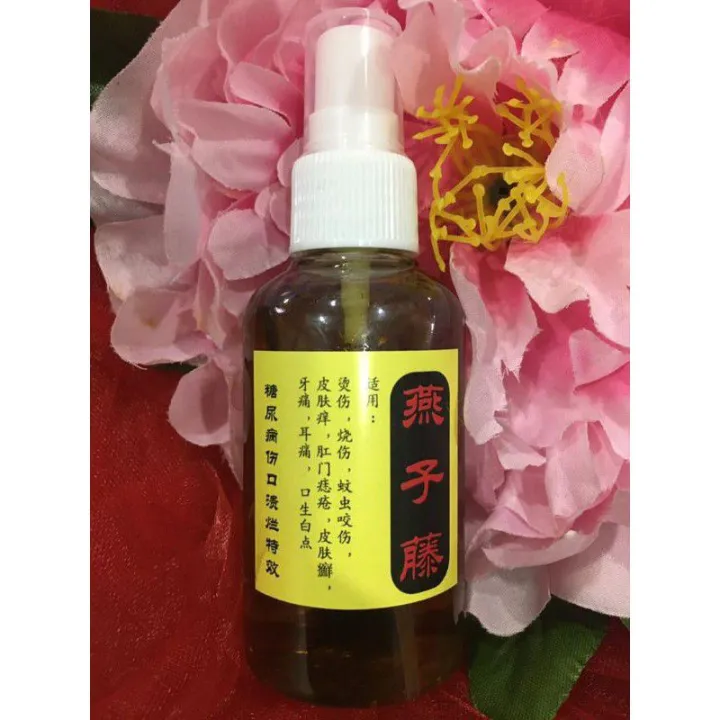 🐥ubat luka kencing manis 燕子藤 75ml Diabetic Wound healing spray 75ml ...