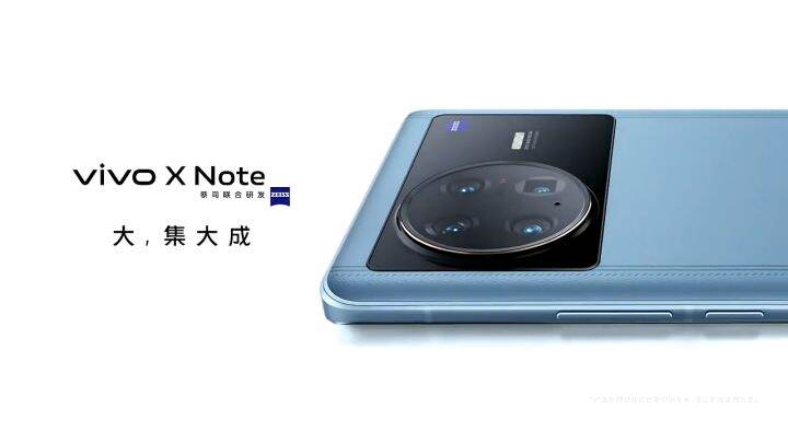 ViVO X Note 5G โทรศัพท์มือถือ 7.0 inch 2K + E5 AMOLED Snapdragon 8 Gen ...