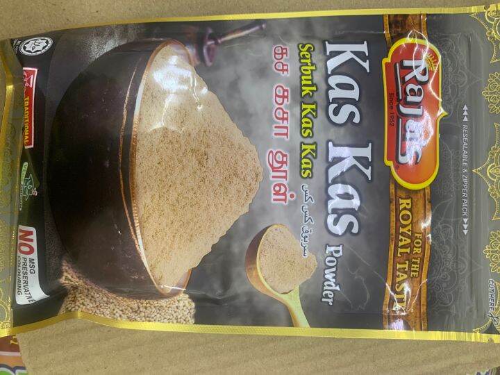 Raja’s Kas Kas power 125g | Lazada