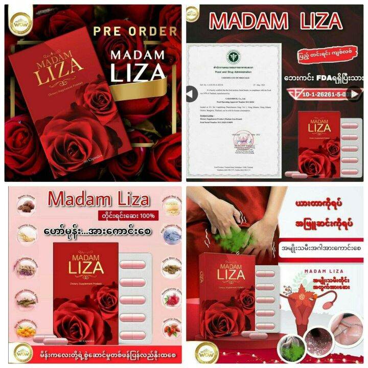 MADAM LIZA TABLETS | Lazada