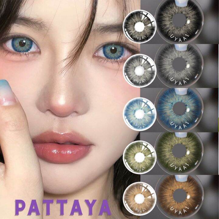 {glamourcabuyaoph} NEW ARRIVAL American Eyes Soft Premium Contact Lens ...