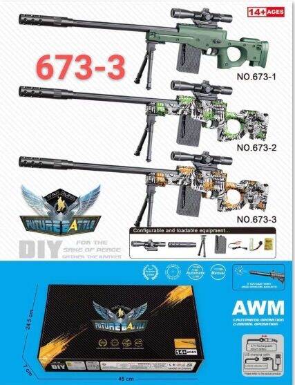 AWM MG-3 MP9 Gel Blaster Water Gel Beads Outdoor Toys for Kids | Lazada PH