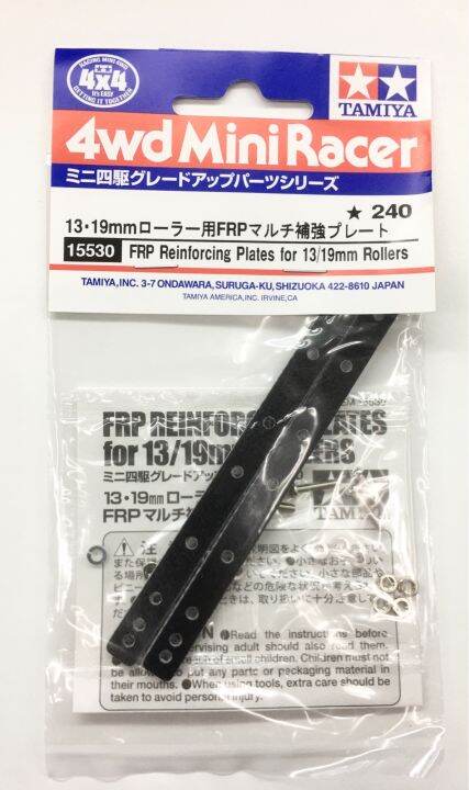 Tamiya Mini 4wd Frp Reinforcing Plates for 13/19mm Rollers 15530 ...