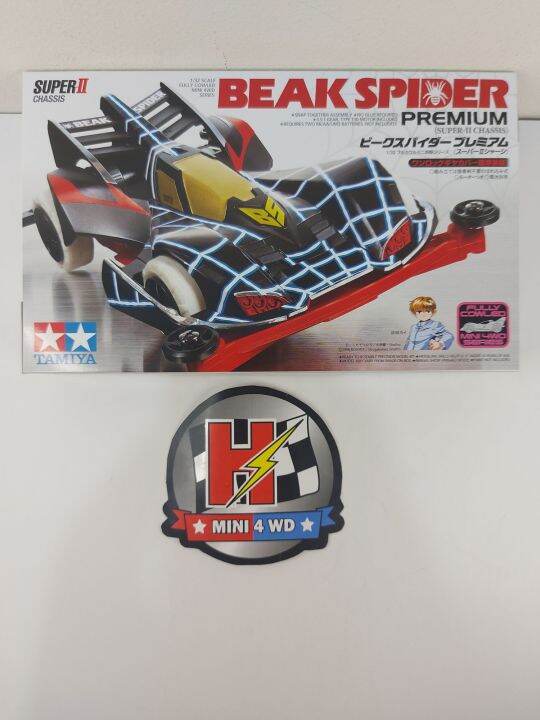 Tamiya mini 4wd Beak Spider Premium ~ 19439, Super 2 chassis. | Lazada ...