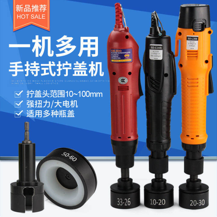 Handheld Electric Capping Machine Capping Machine Head Plastic Barrel ...