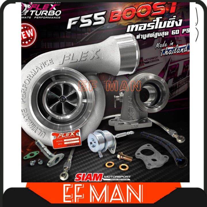 FLEX F55 BOOST VEE2 TURBO UP TO 60 PSI 400HP 48.5MM D-MAX HILUX VIGO ...
