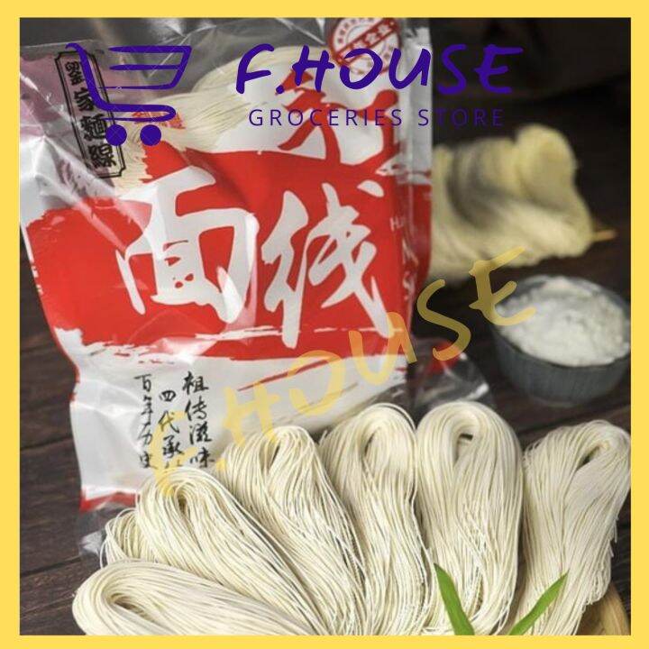 劉家手工面线 - Handmade Mee Suah (500g) | Lazada