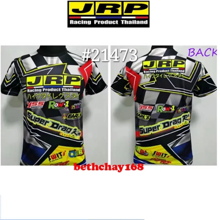 Jrp Shirts Full sublimation Print | Lazada PH
