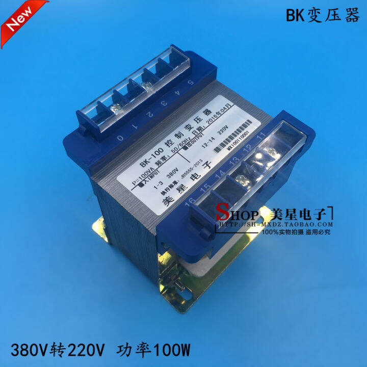 Control Isolation Transformer Bk100va 380v To 220v0 45a Pure Copper