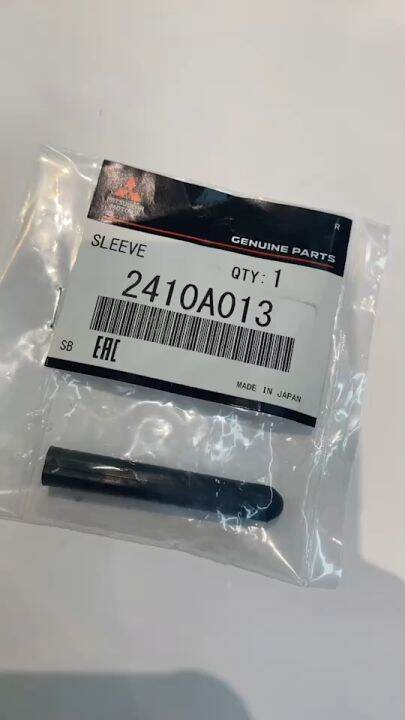 ตัวสปริงหัวเกียร์ออโต้ รุ่น Pajero Sport และ Triton เบอร์ 2410A013 ...