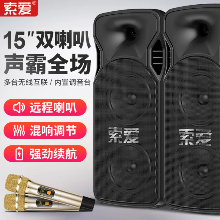 [Double 15-Inch Professional Performance Audio] Sony Ericsson K33 ...