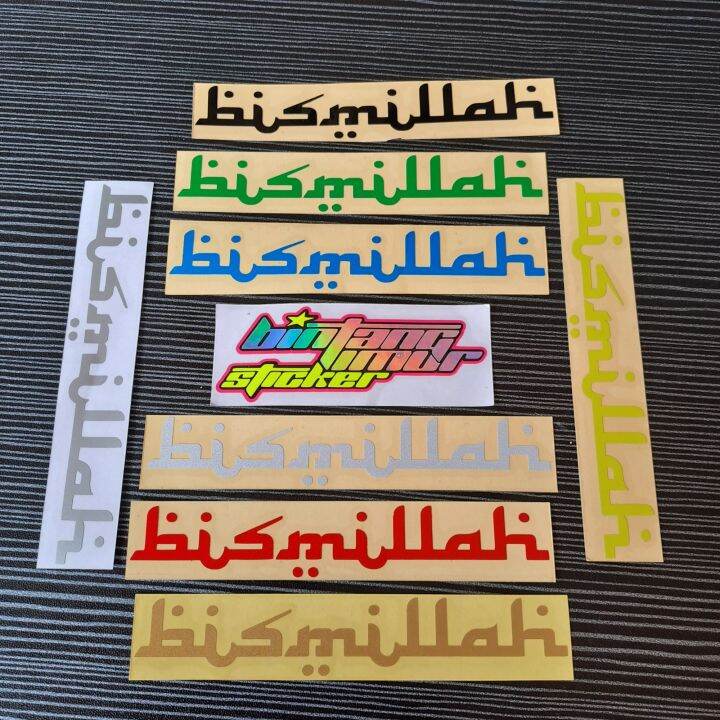 STICKER TULISAN KALIGRAFI BISMILAH CUTTING | Lazada Indonesia