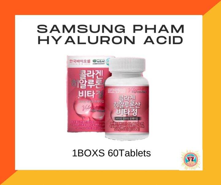 Samsung pharm “Hyaluron Acid “ | Lazada.co.th