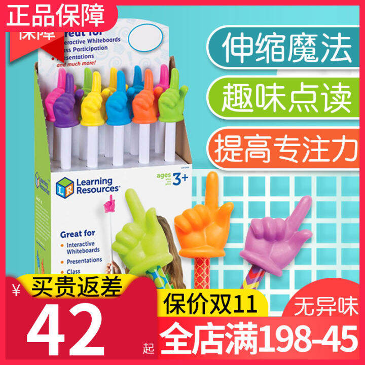 Learning Resources Finger Shape Baton Teacher Pointer Picture Book ...