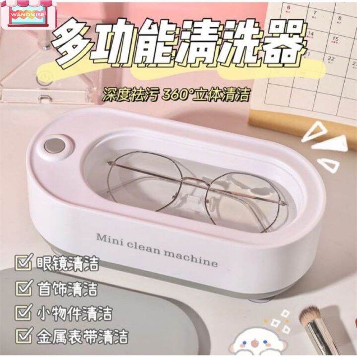 Ultrasonic Cleaning Machine Cleaner Washing Jewelry Eyeglass Glasses ...
