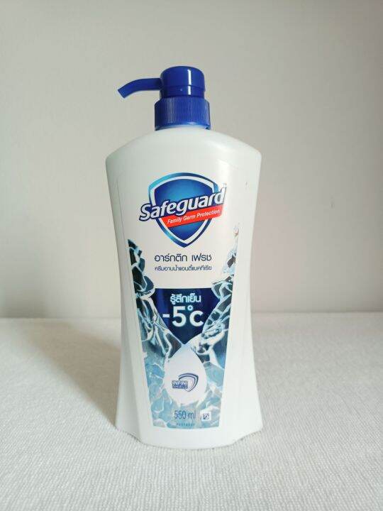 Safeguard อาร์กติก เฟรช ครีมอาบน้ำ 550 มล. | Lazada.co.th