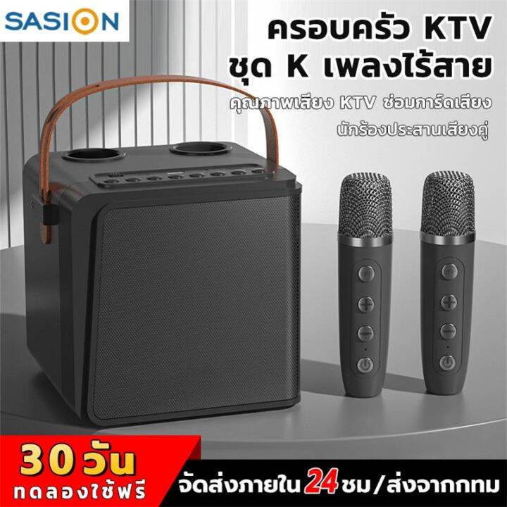 【การจัดส่งทันที】NR-8807: ไมค์คาราโอเกะ ไมค์ร้องเพลง ไมโครโฟนคู่ ลําโพง ...