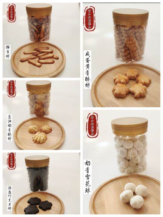 Chinese New Year Cookies Cny Cookies Almond Cookies Salted Egg Cookies Butter Cookies Chocolate ...