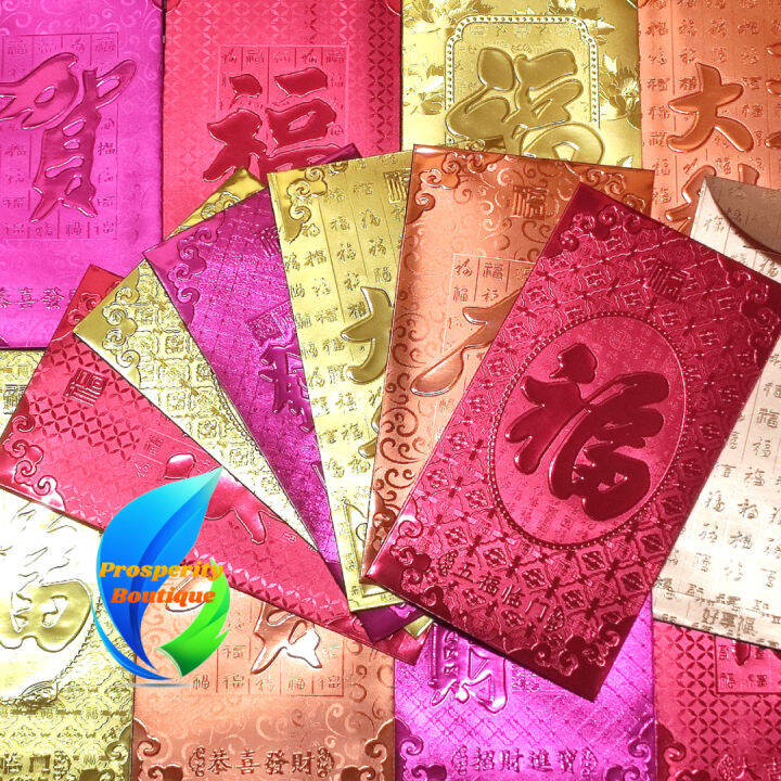 5pcs Gold Angpao Embossed Foil Red Pocket Money Envelope Ampao | Lazada PH