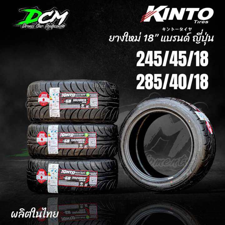 ยางรถยนต์ (4เส้น) 245/45/18 285/40/18 ปี2023 KINTO TRIES X68 แบรนด์ญี่ปุ่น ลายซิ่ง บรรทุกได้ ...