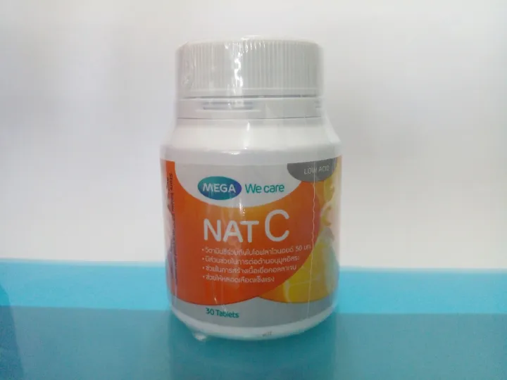MEGA NAT C 30'S | Lazada.co.th